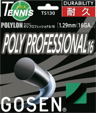 TENNIS | STRING | GOSEN CO., LTD. | Racket Sports Site