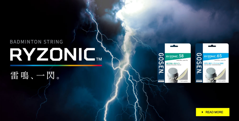 GOSEN CO., LTD. | Racket Sports Site